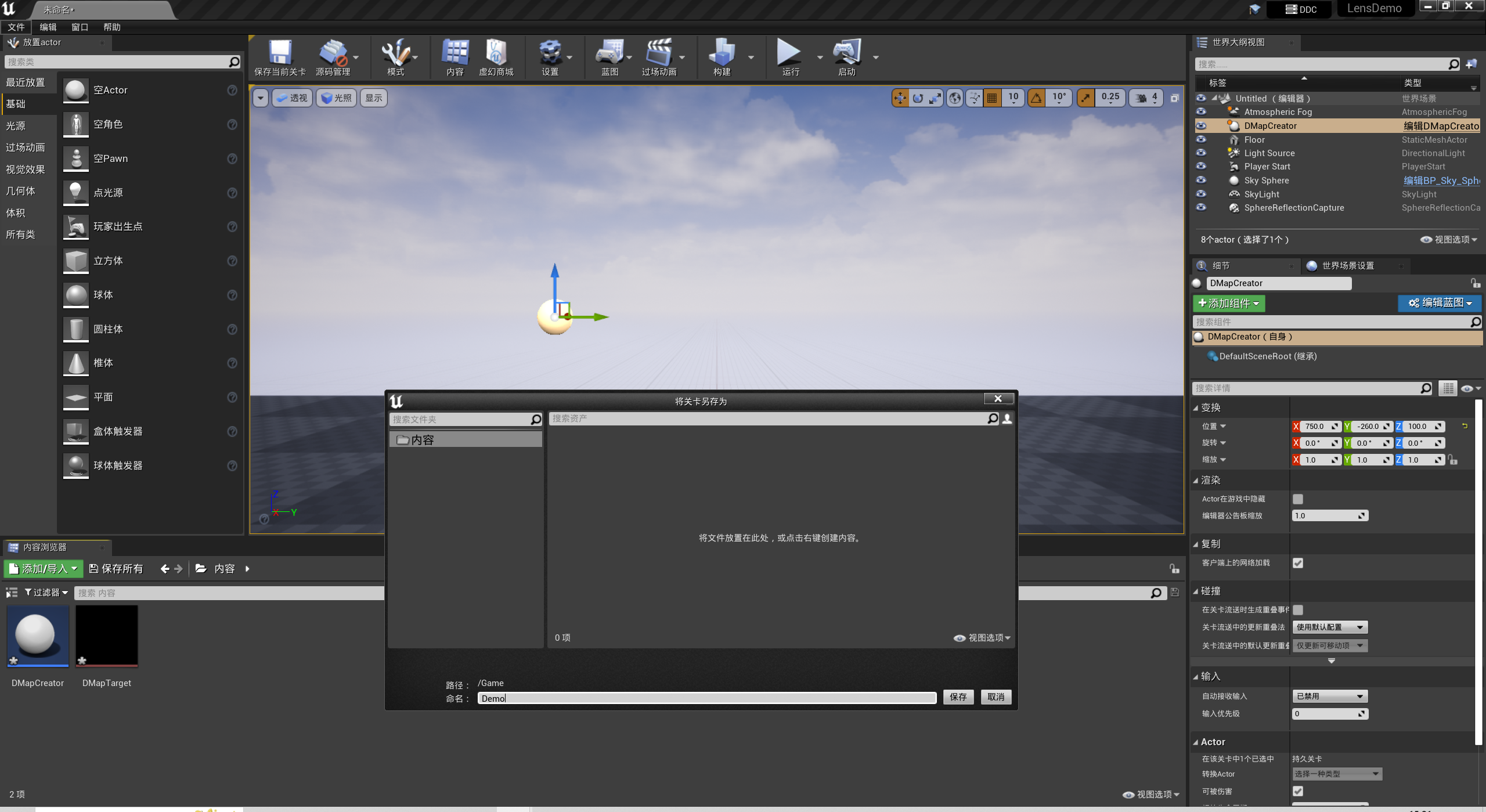 UE镜头畸变模拟：OpenCV Lens Distortion | Qiao